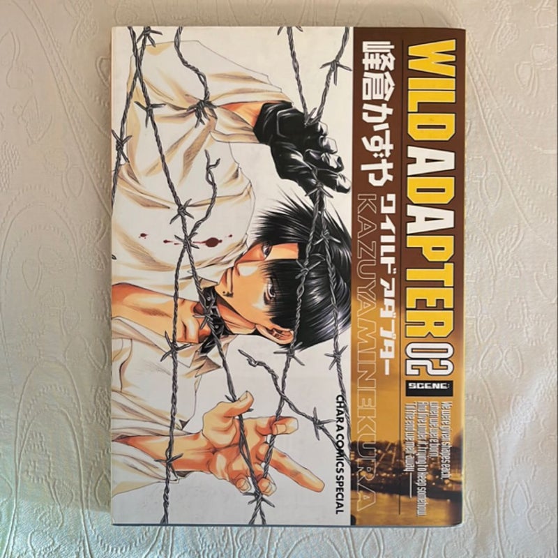Wild Adapter 1-5 Japanese manga by Kazuya Minekura, Paperback | Pangobooks