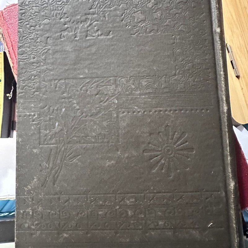 Father Ryan’s Poems by Abram Ryan, Hardcover | Pangobooks