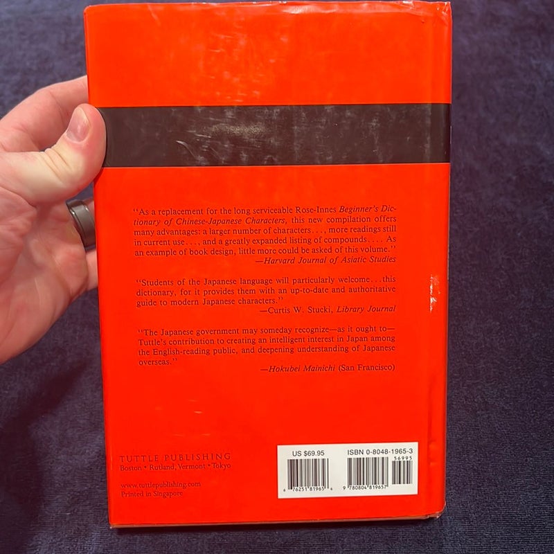 Modern Reader's Japanese-English Character Dictionary by Andrew Nelson