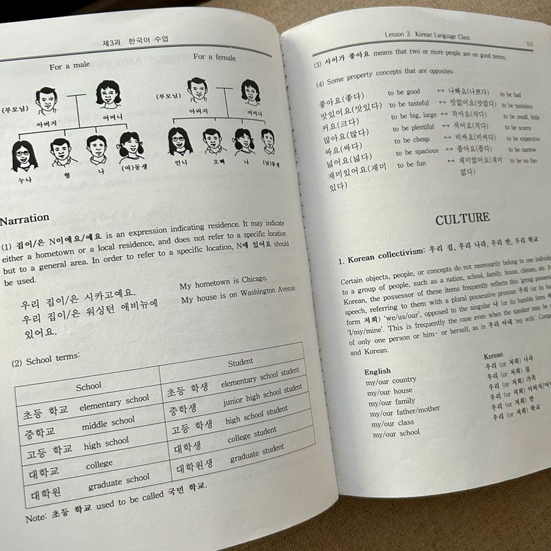 Integrated Korean by Young-Mee Yu Cho, Paperback | Pangobooks