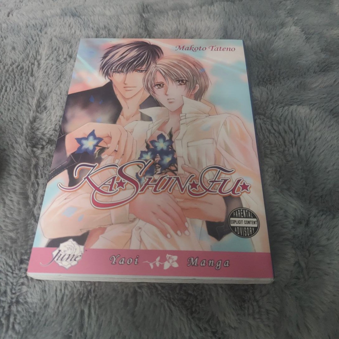 Ka Shin Fu (Yaoi) by Makoto Tateno