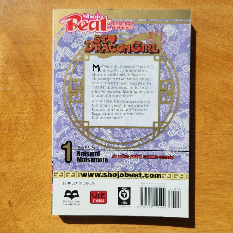 St. Dragon Girl, Vol. 1 by Natsumi Matsumoto, Paperback | Pangobooks
