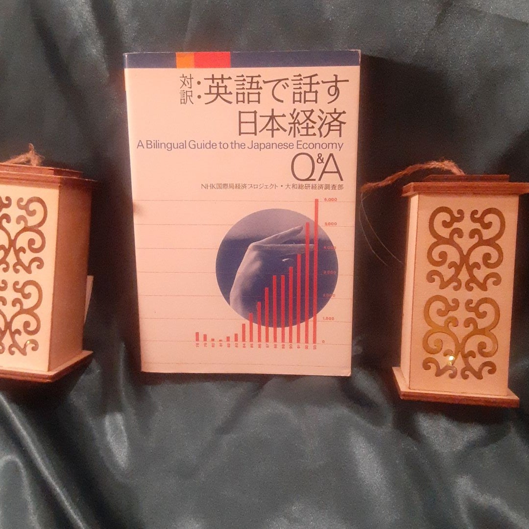 A Bilingual Guide to the Japanese Economy by Nhkoverseas Broadcasting ...