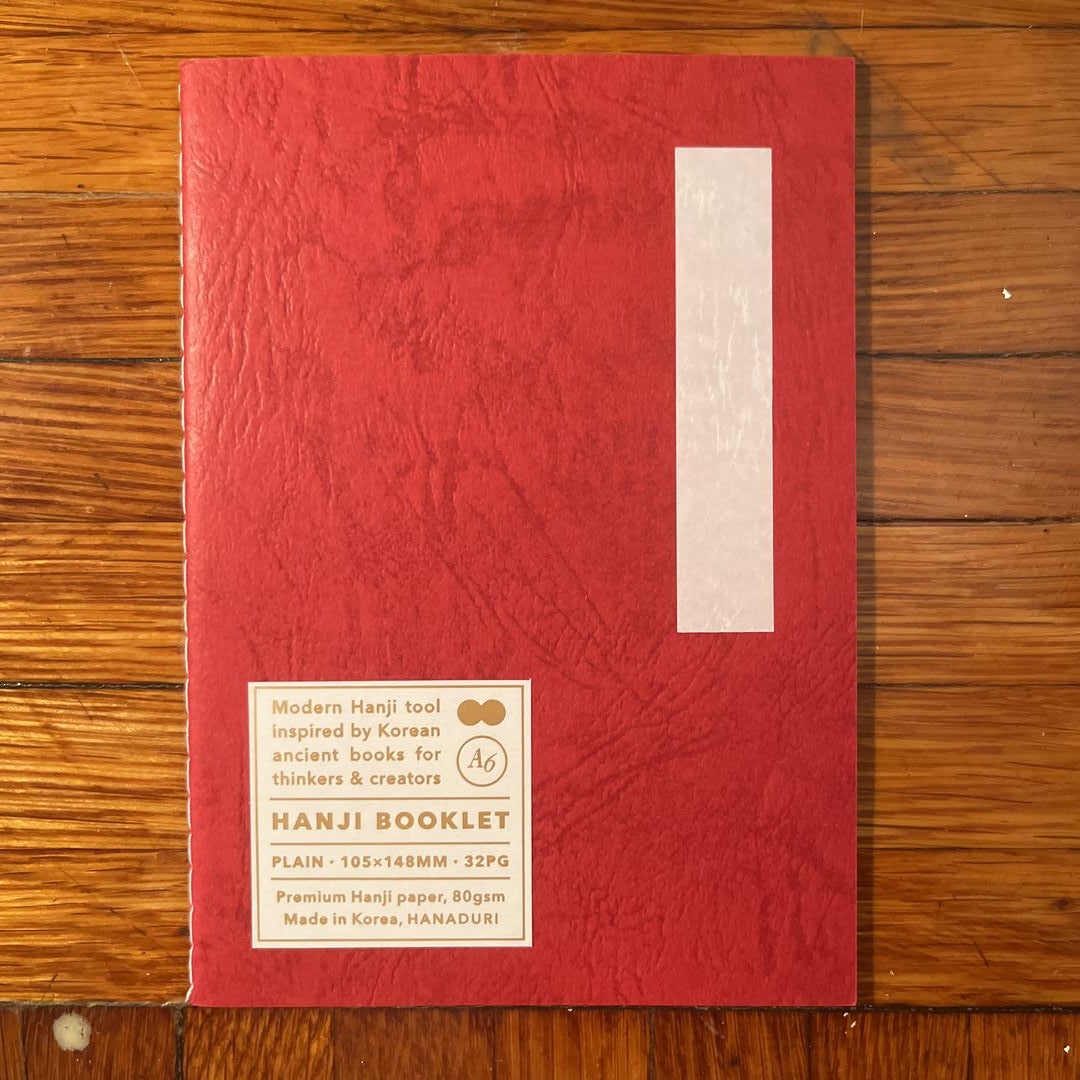 Hanji Booklet