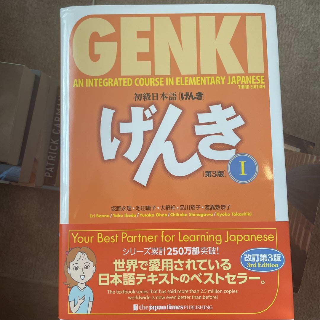 Genki: an Integrated Course in Elementary Japanese I Textbook [third Edition] by Banno Eri