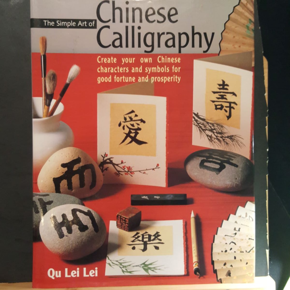 The Simple Art of Chinese Calligraphy by Qu Lei, Qu Lei Lei