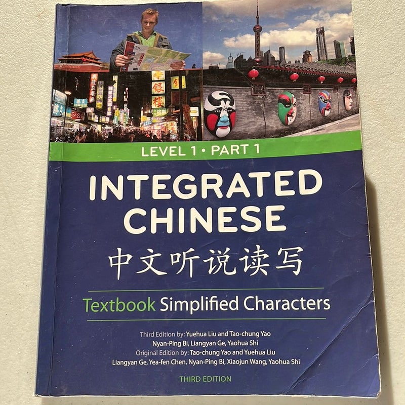 Integrated Chinese by Yuehua Liu