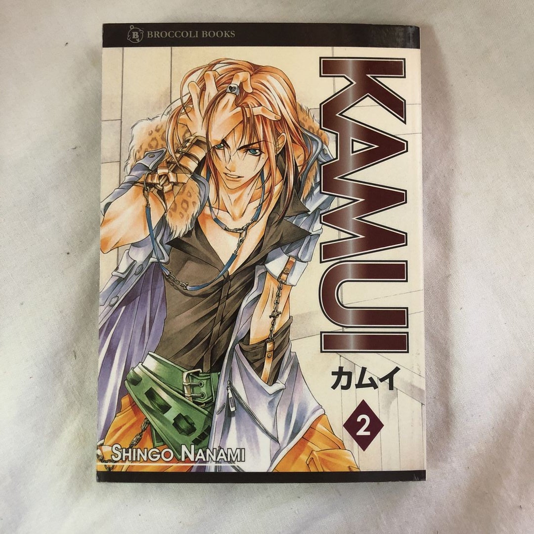 Kamui by Nanami Shingo