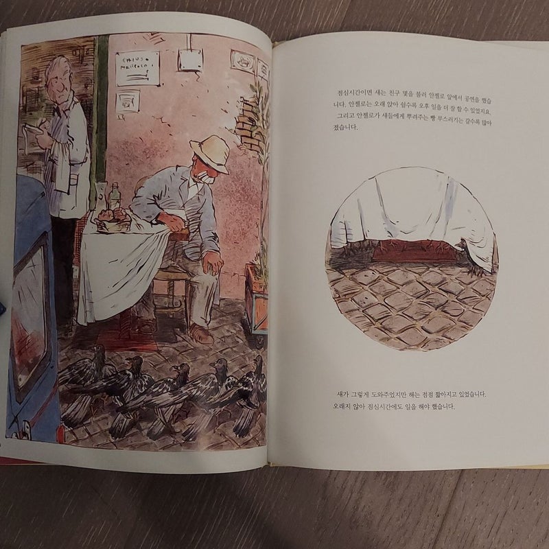 Angelo by David Macaulay, Hardcover | Pangobooks