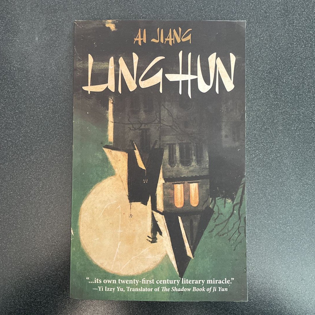 Linghun by Ai Jiang, Yi Izzy Yu