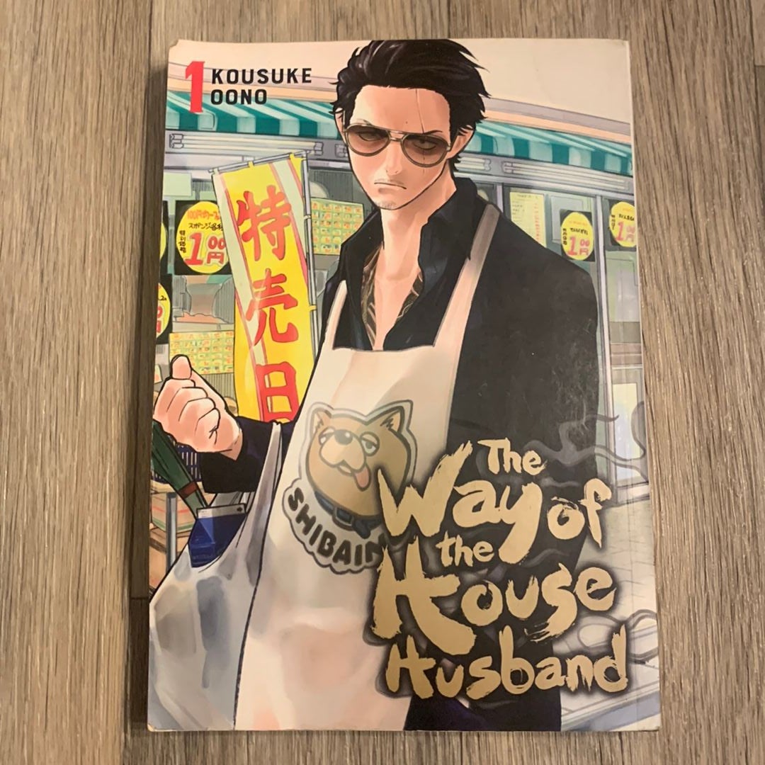 The Way of the Househusband, Vol. 1 by Kousuke Oono, Paperback | Pangobooks