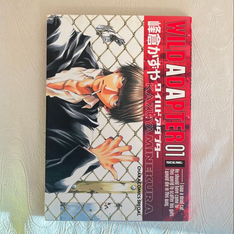 Wild Adapter 1-5 Japanese manga by Kazuya Minekura, Paperback | Pangobooks
