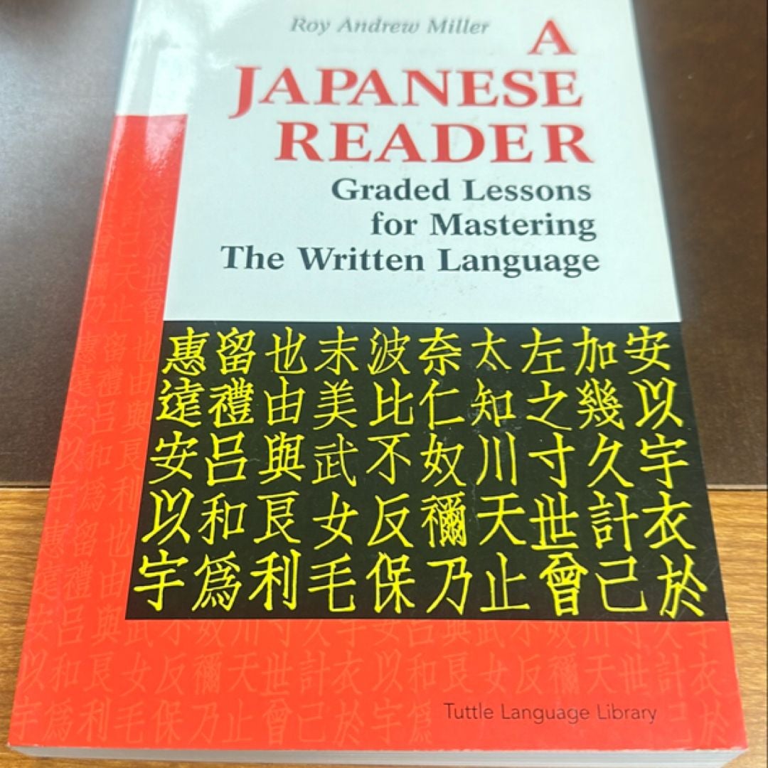 A Japanese Reader by Roy Andrew Miller