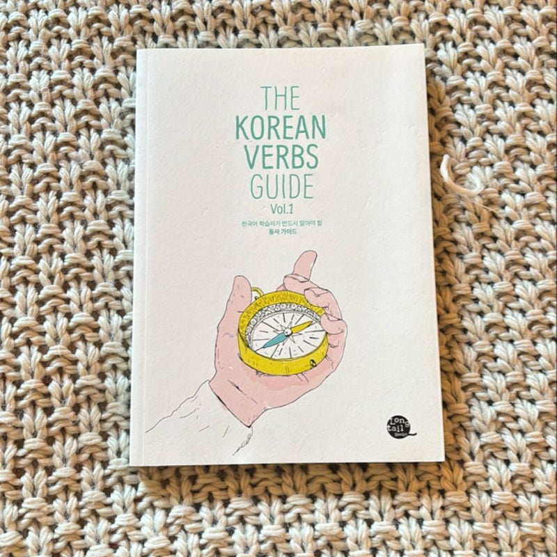 The Korean Verb Guide by TalkToMeInKorean