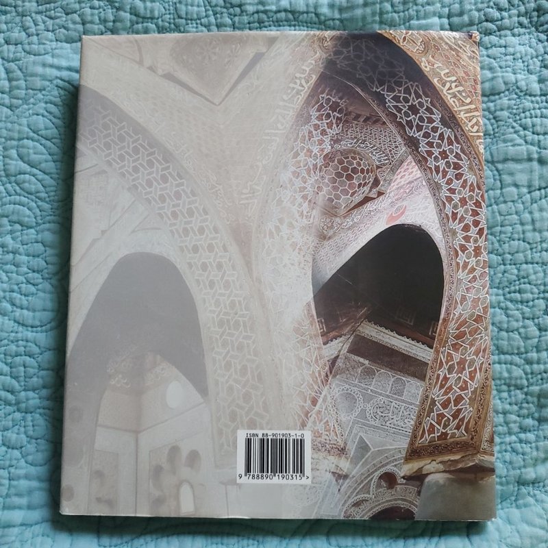 Amiriya Madrasa by Selma Al Radi, Roberto Nardi, Chiara Zizola ...