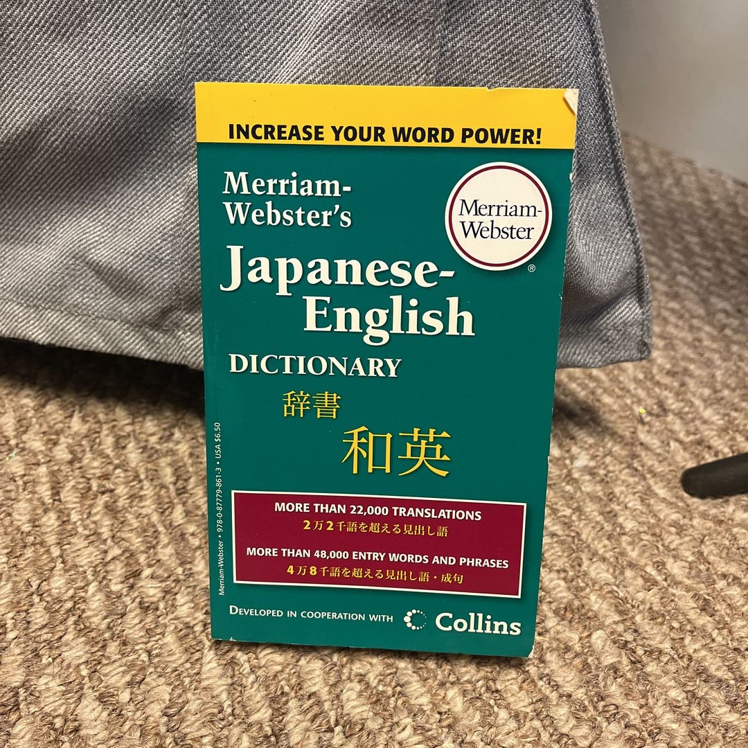 Merriam-Webster's Japanese-English Dictionary by Merriam-Webster