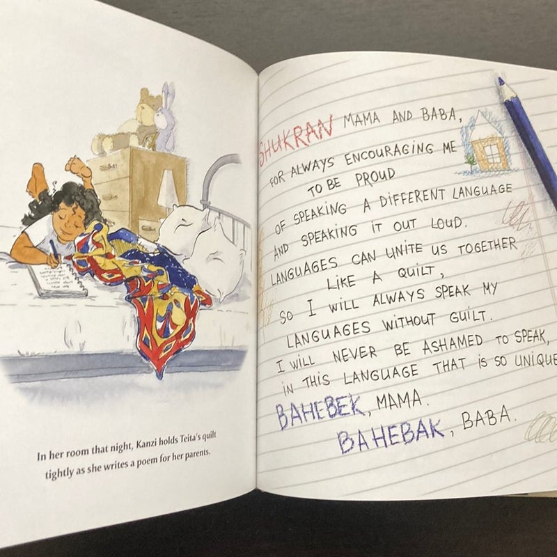 The Arabic Quilt by Aya Khalil