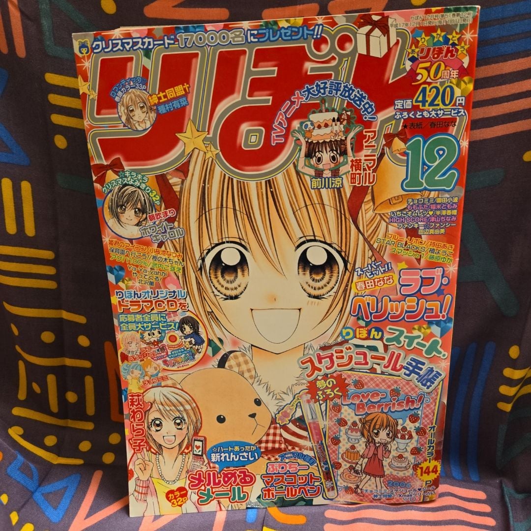 Ribbon manga by Ribbon, Paperback | Pangobooks