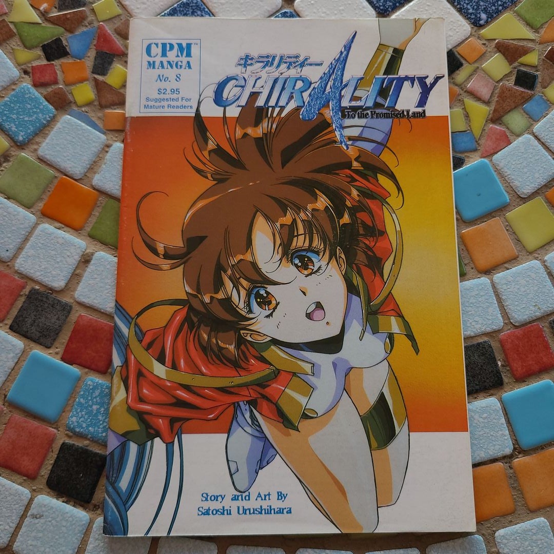 Chirality #8 by Satoshi Urushihara, Paperback | Pangobooks