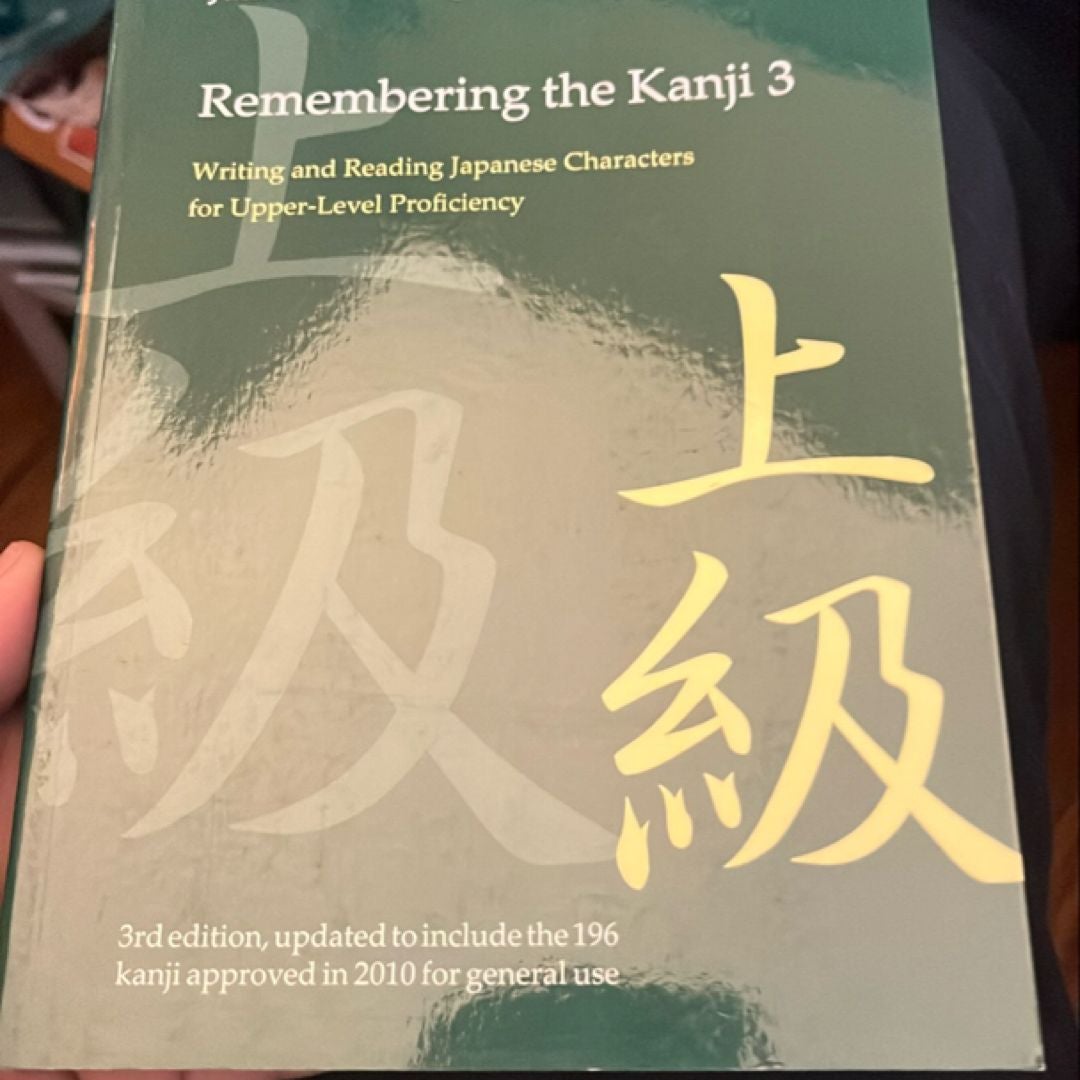 Remembering the Kanji 3 by James W. Heisig