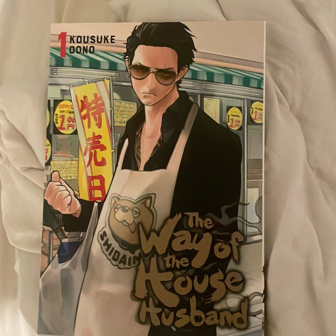 The Way of the Househusband, Vol. 1 by Kousuke Oono