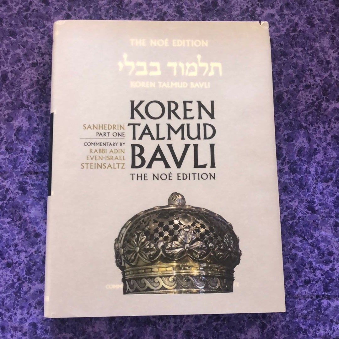 Koren Talmud Bavli Noe Edition by Adin Steinsaltz