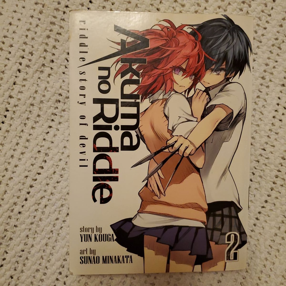 Akuma No Riddle Vol. 2 by Yun Kouga, Sunao Minakata