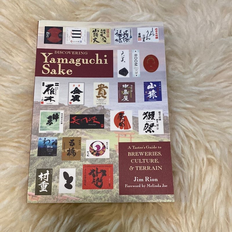 Discovering Yamaguchi Sake by Jim Rion, Melinda Joe