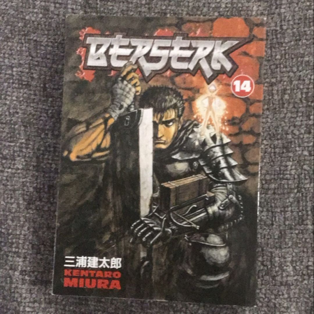 Berserk Volume 14 by Kentaro Miura