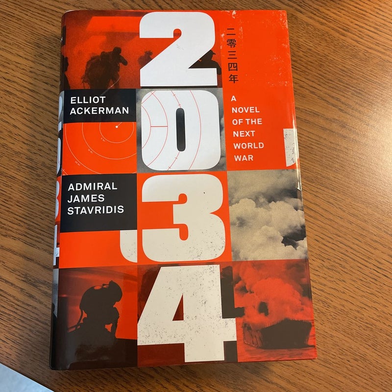 2034 by Elliot Ackerman; James Stavridis, Hardcover | Pangobooks