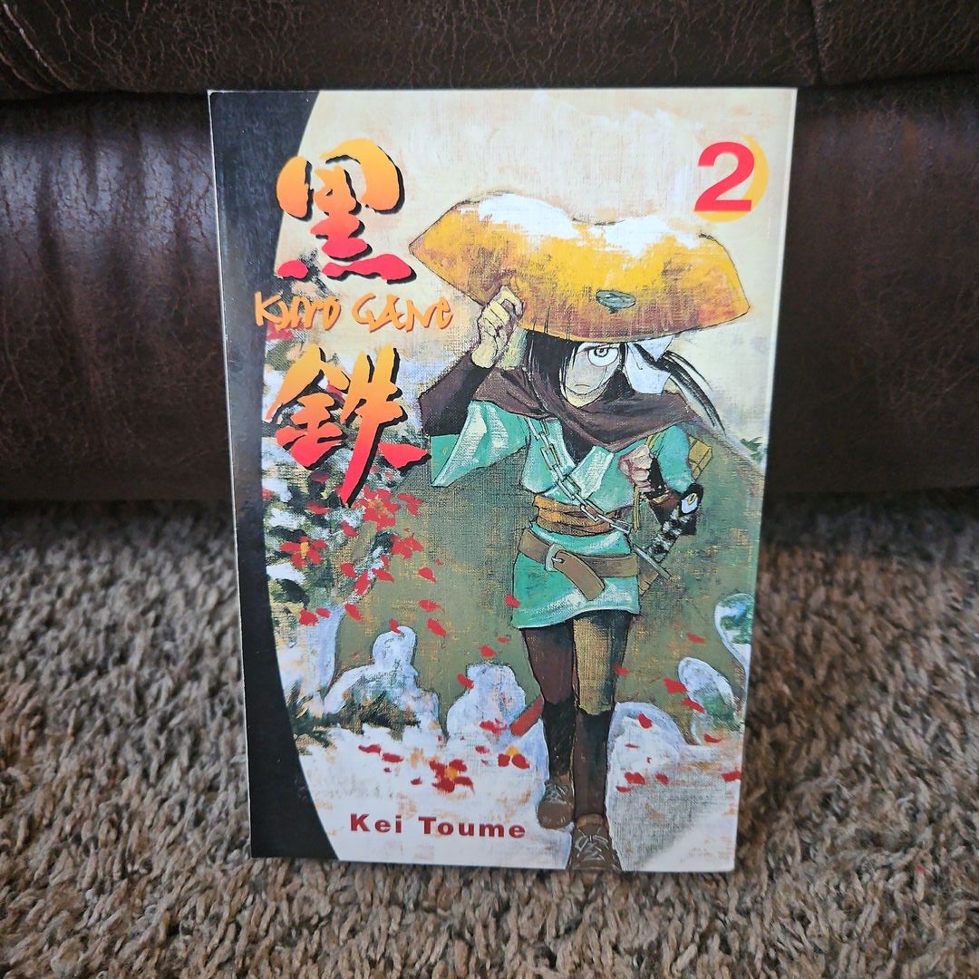 Kurogane by Kei Toume, Ikoi Hiroe