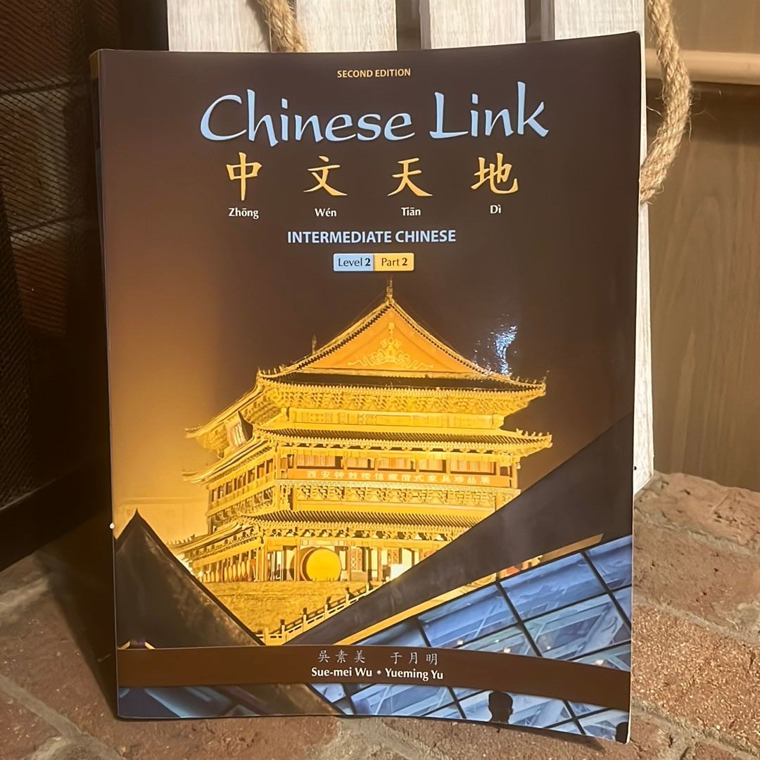 Chinese Link by Sue-Mei Wu, Yueming Yu