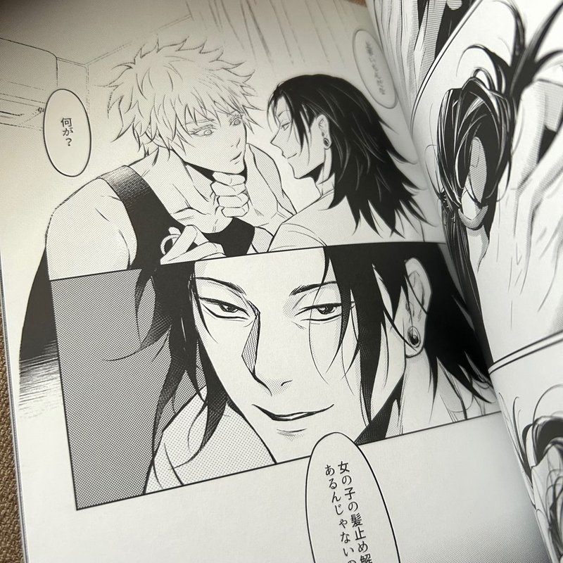 Kiss/Goodbye (Jujutsu Kaisen Gojo Satoru x Geto Suguru Satosugu Fanbook ...