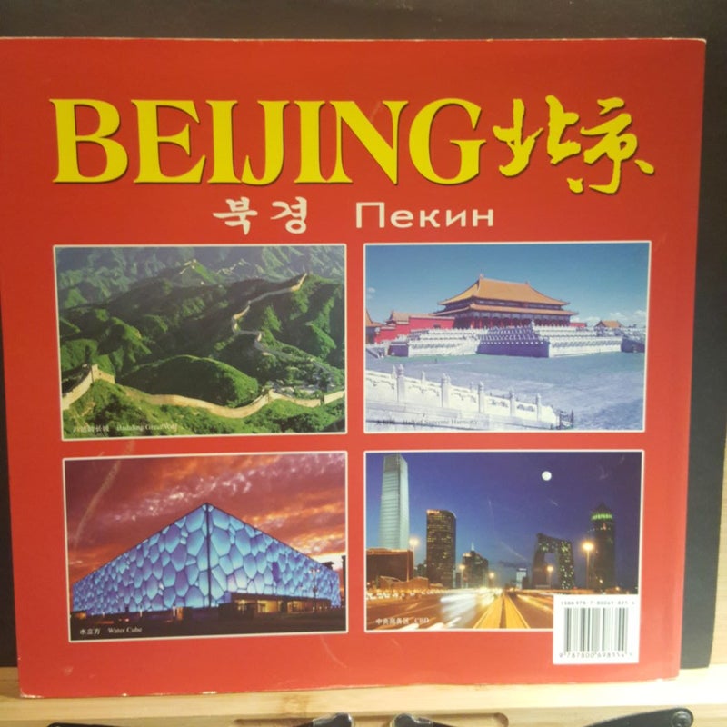 Beijing by Various, Paperback | Pangobooks