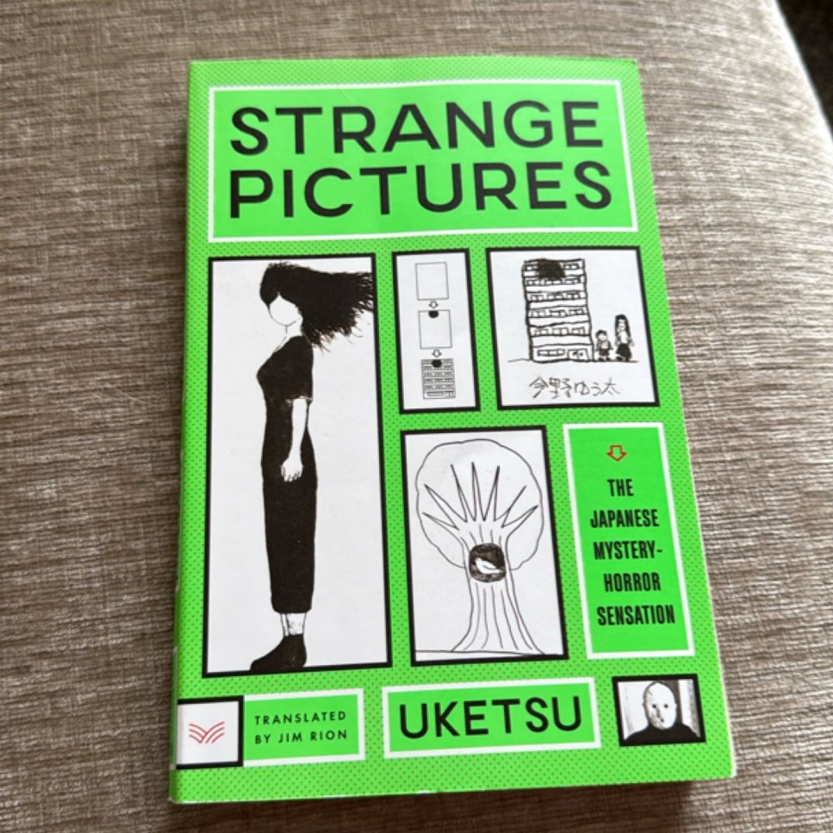 Strange Pictures by Uketsu, Jim Rion, Paperback | Pangobooks