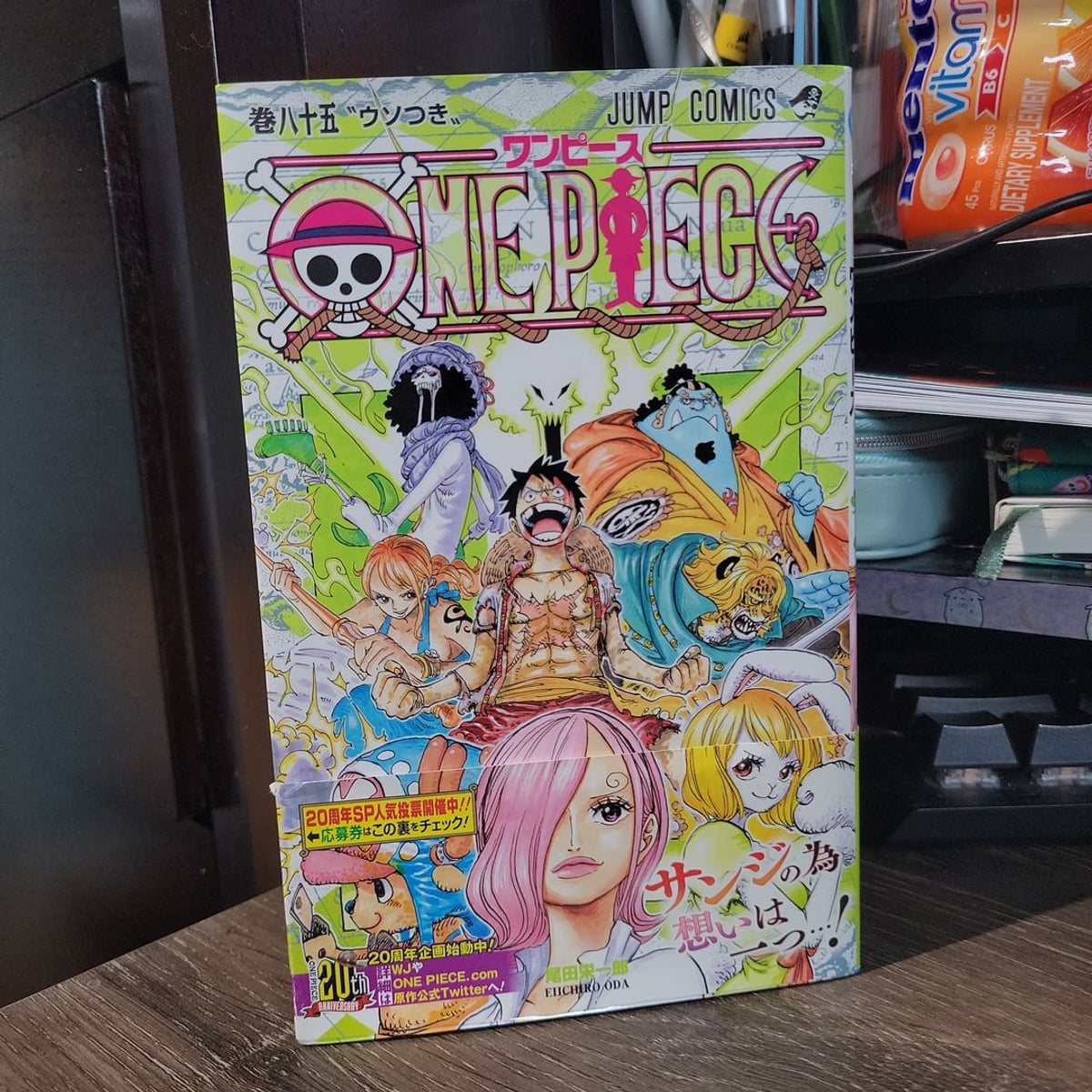 One Piece, Vol. 85 by Eiichiro Oda
