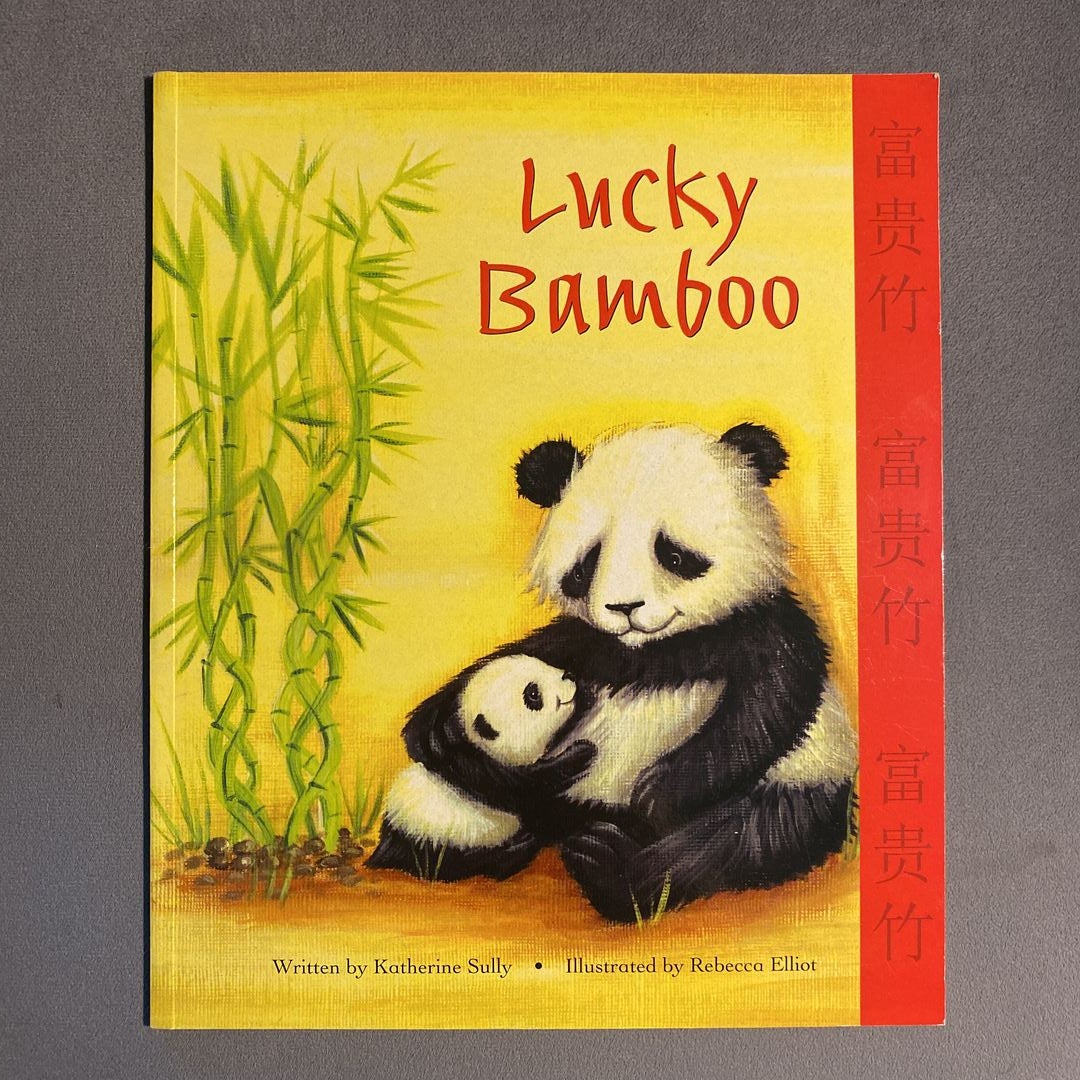 A Treasury of Bedtime Stories by David Bedford, Ronnie Randall, Sarah ...