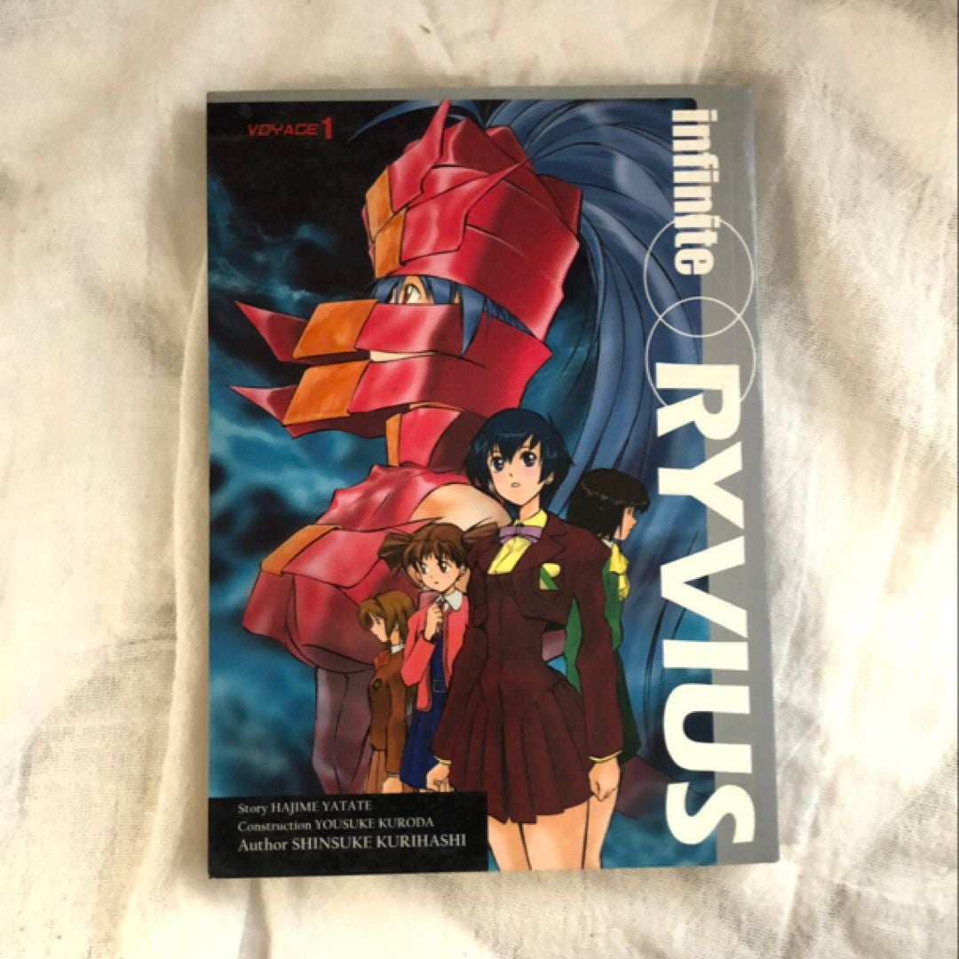 Infinite Ryvius by Yatate Hajime, Yosuke Kuroda, Shinsuke Kurihashi