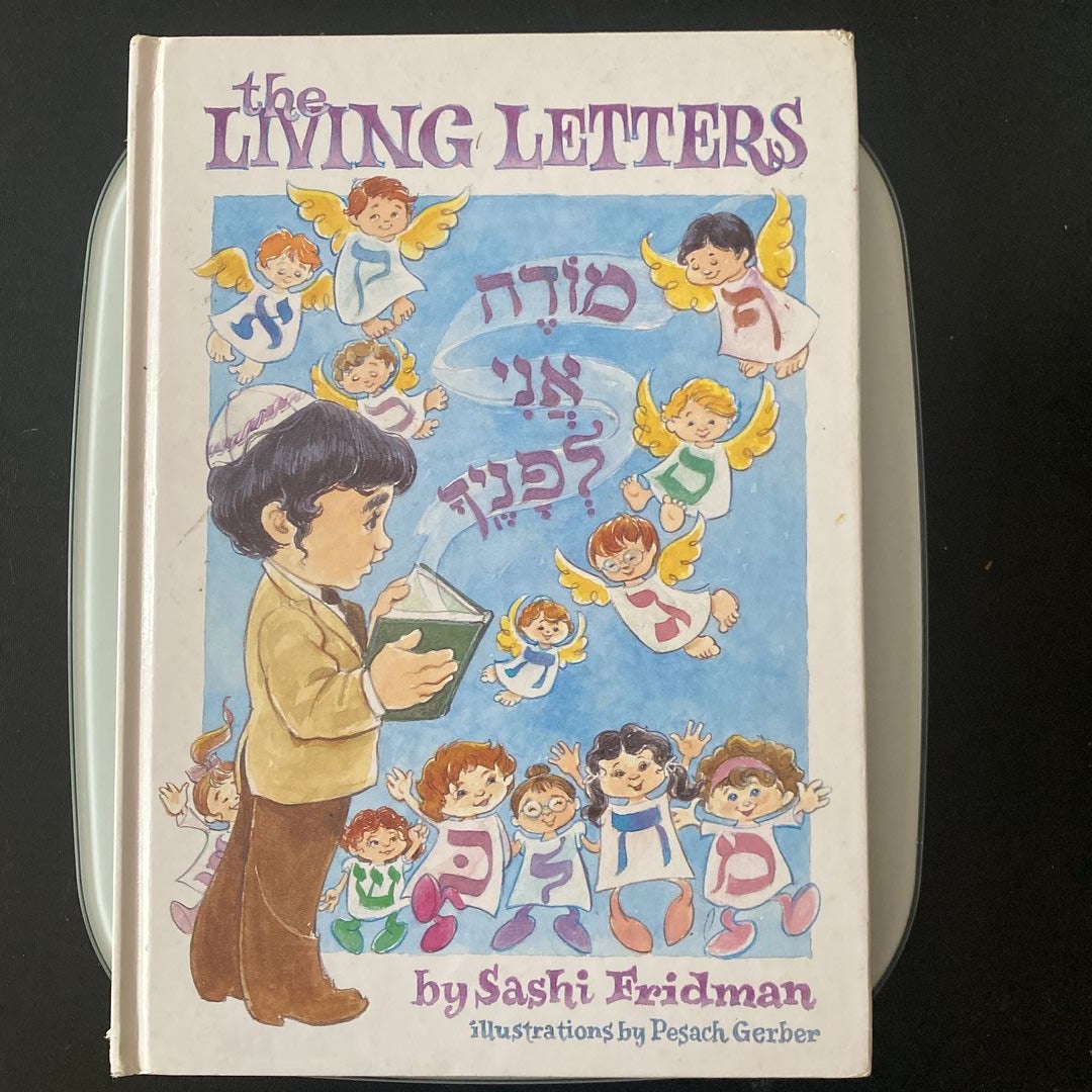 The Living Letters by Sashi Friedman