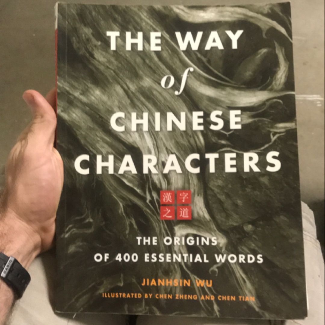 The Way of Chinese Characters by Jian-Hsin Wu
