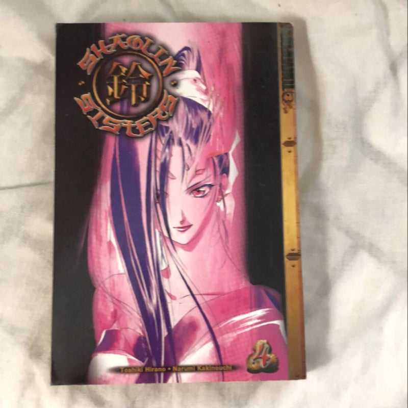 Shaolin Sisters by Narumi Kakinouchi, Paperback | Pangobooks