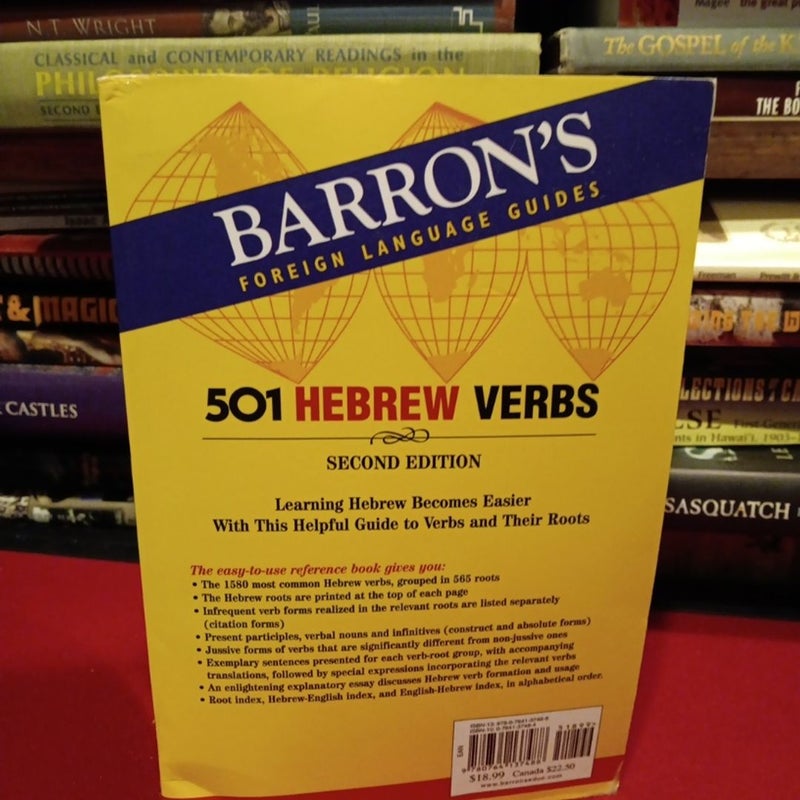 501 Hebrew Verbs by Shmuel Bolozky, Paperback | Pangobooks