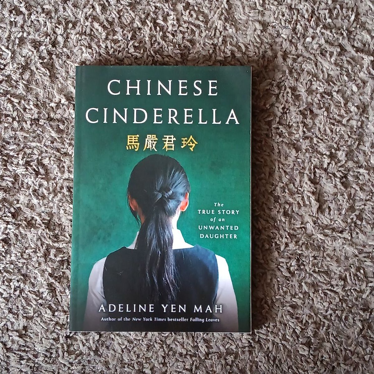 Chinese Cinderella by Adeline Yen Mah