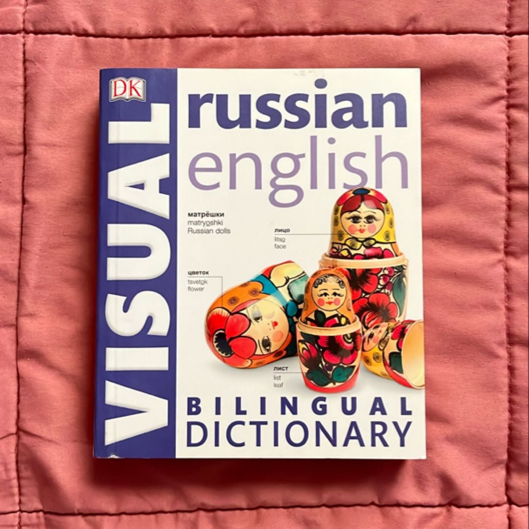 Russian-English Bilingual Visual Dictionary by Dorling Kindersley ...
