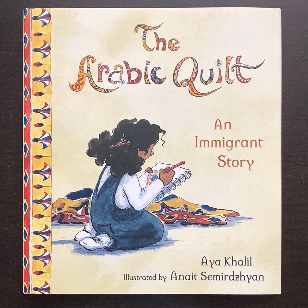 The Arabic Quilt by Aya Khalil