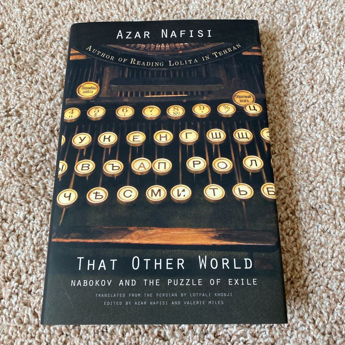 That Other World by Azar Nafisi, Lotfali Khonji