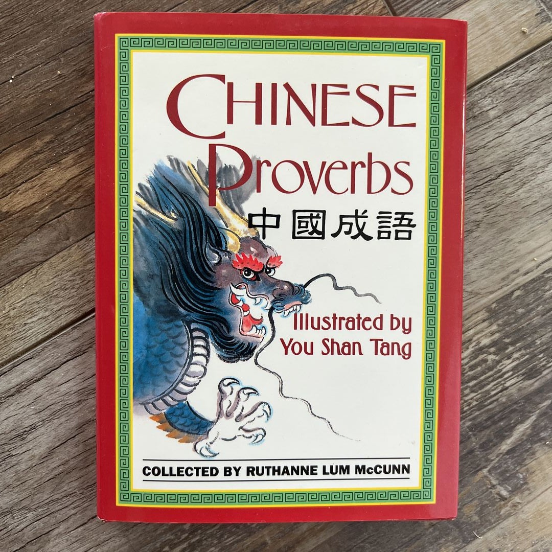 Chinese Proverbs by Ruthanne Lum McCunn