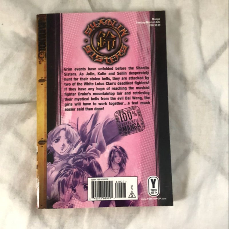 Shaolin Sisters by Narumi Kakinouchi, Paperback | Pangobooks