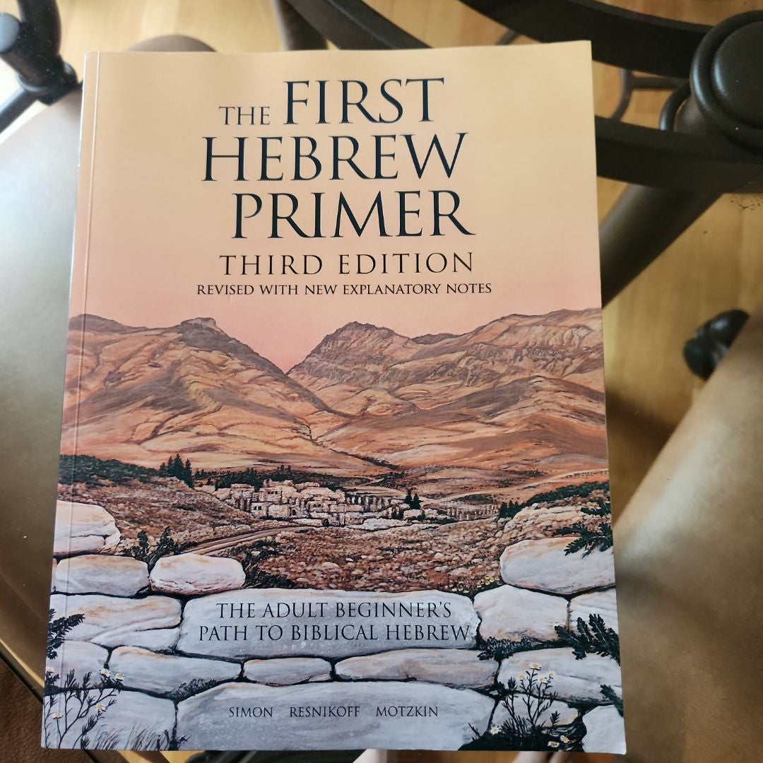 The First Hebrew Primer by Ethelyn Simon, Irene Resnikoff, Linda Motzkin