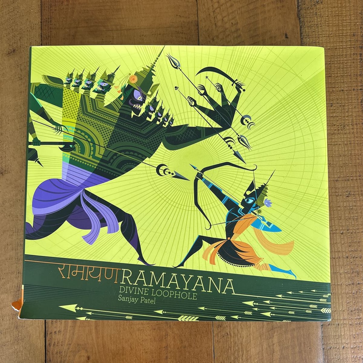 Ramayana by Sanjay Patel